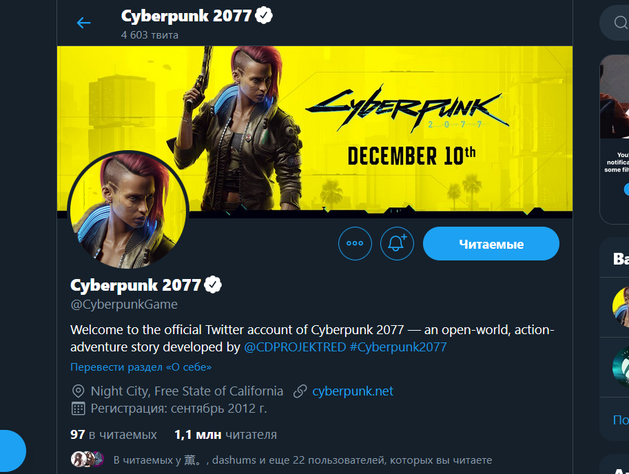 Слух: Cyberpunk 2077 могут перенести на 2021 год - Shazoo
