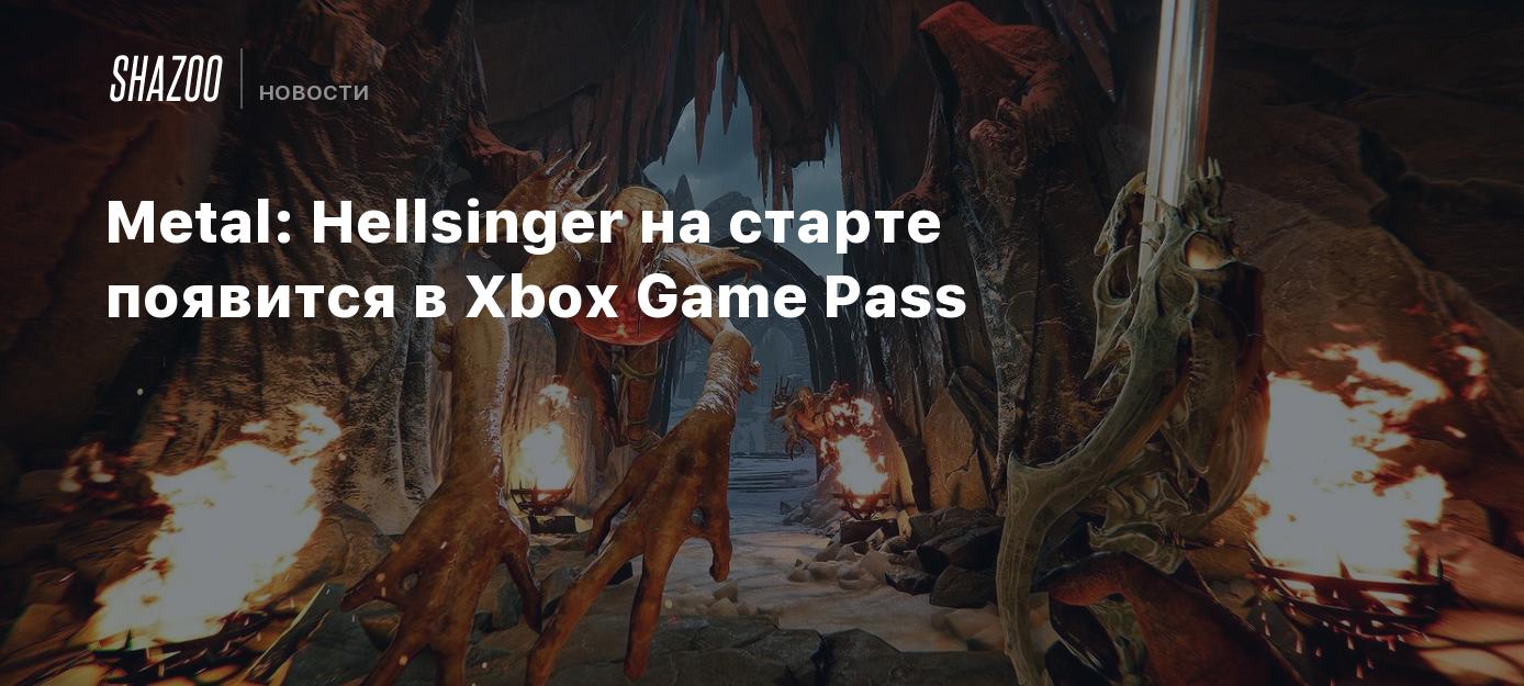 Metal: Hellsinger на старте появится в Xbox Game Pass - Shazoo