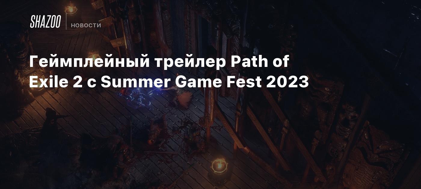 Геймплейный трейлер Path of Exile 2 с Summer Game Fest 2023 - Shazoo