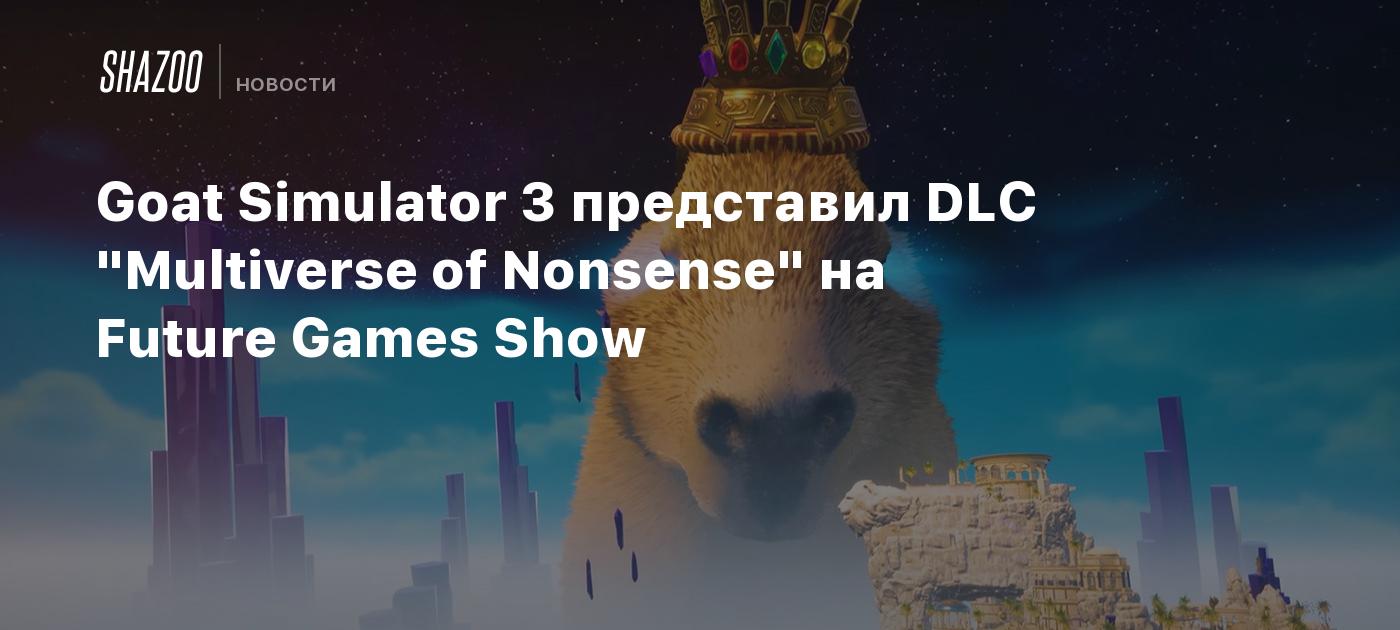 Goat Simulator 3 представил DLC "Multiverse of Nonsense" на Future Games Show - Shazoo