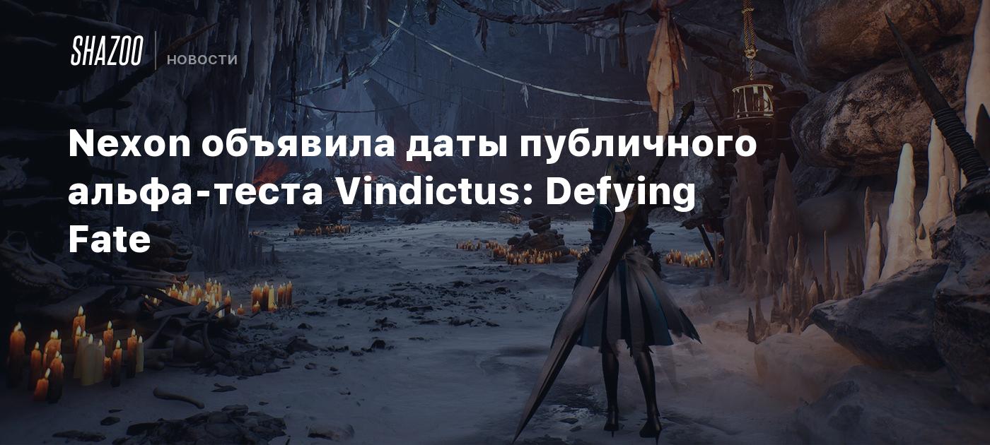 Nexon объявила даты публичного альфа-теста Vindictus: Defying Fate - Shazoo