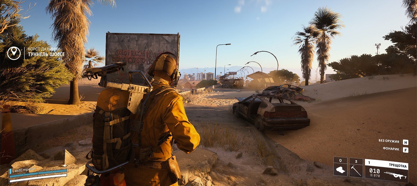 Разработчик Palworld назвал ARC Raiders новым эталоном для игр на Unreal Engine - Shazoo